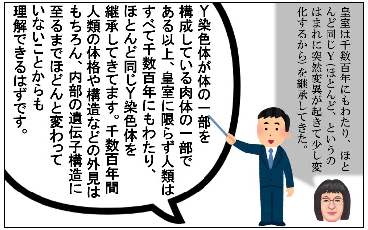 【論破祭り】論破させてクリ⑪～magomeさん、サトルさん、殉教＠中立派さん、じーまさん、神奈川のYさん、ねこみみさん、ダダさん – 愛子天皇 ...