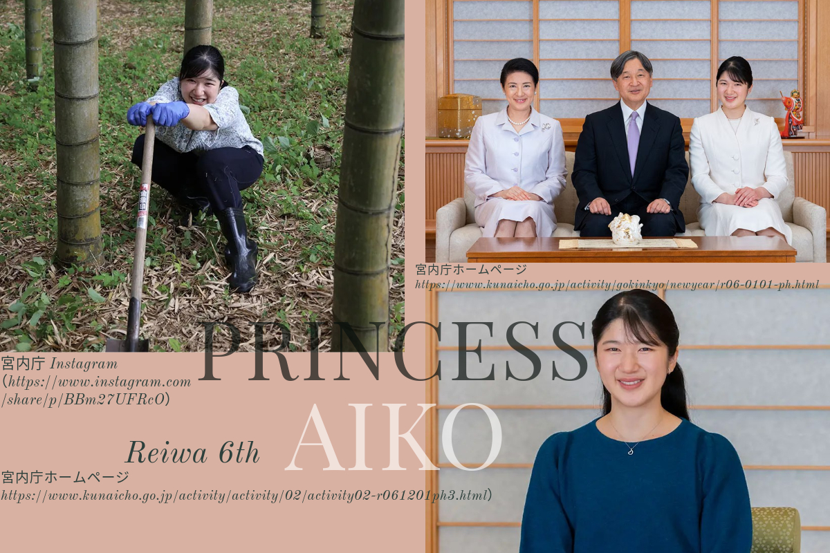 【立太子祈念】令和6年愛子さまベストショット – 愛子天皇への道 ～ Princess Aiko: Path to the Throne